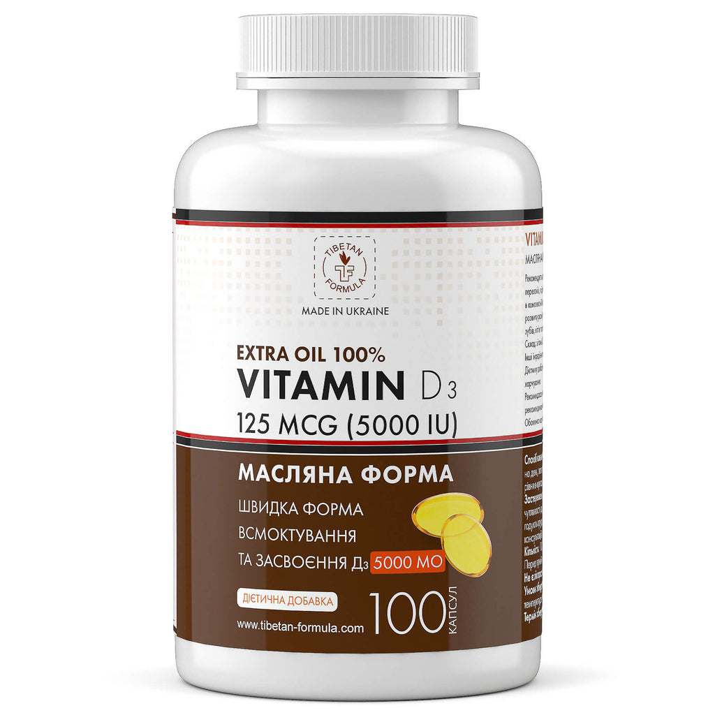 Купить Витамин Д3 125 мкг 5000 МЕ / Vitamin D3 125 mcg (5000 UI) 100 ...